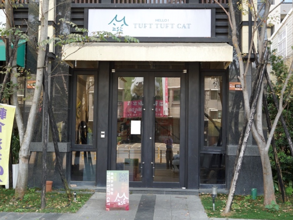 【Tuft Tuft Cat 噠噠喵評價】地毯抱枕還有擴香裝飾，不限時不限色做出完美簇絨作品