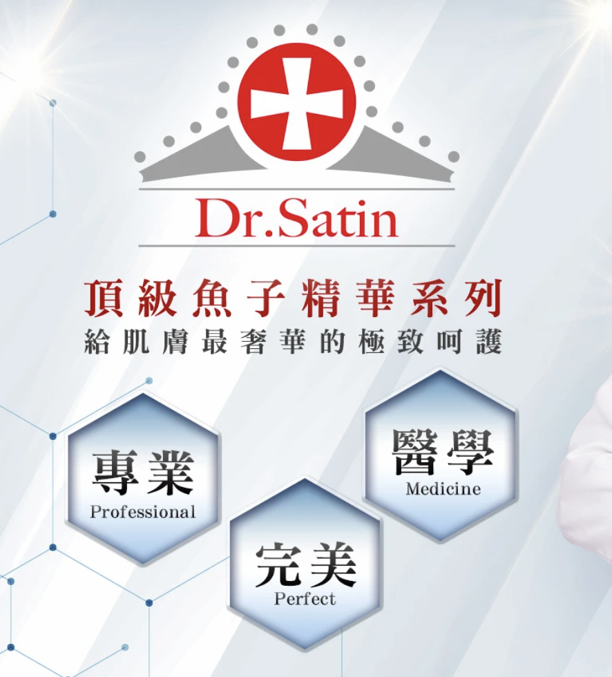 台灣保養品牌推薦｜不能不認識的 MIT 護膚好物！精選 14 個台灣本土保養品品牌